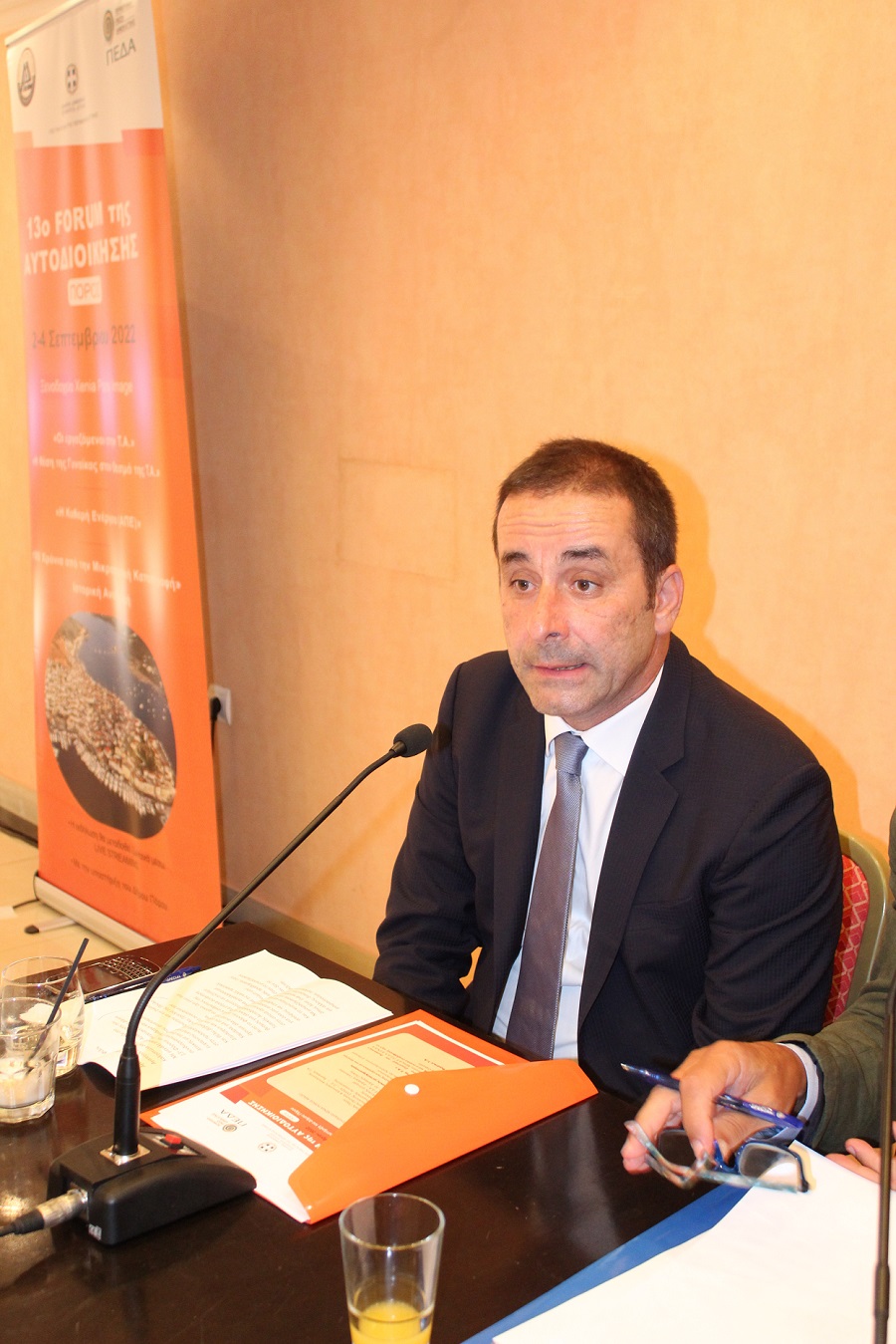 13o Forum Τοπικής Αυτοδιοίκησης της ΕΝ.ΔΑ σε συνεργασία με την Π.Ε.Δ.Α ...